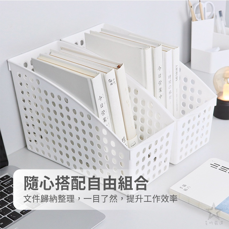 台灣現貨 A4直立文件架 文件架 桌面文件收納架 書本架 文件立式收納架 資料收納 辦公收納盒 收納盒 CC嚴選 | 蝦皮購物
