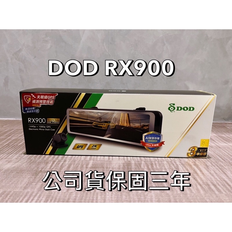 DOD RX900 Ultra 電子後照鏡 前後紀錄器 | 蝦皮購物