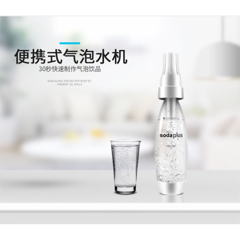 10支氣彈SodaPlus CO2 氣泡水 氣泡水機 家用自製 外出自製 自製氣泡水 氣泡 蘇打水機 | 蝦皮購物