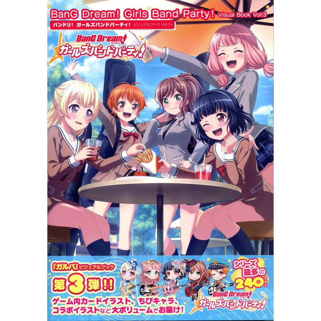 少女樂團派對 BanG Dream!Girls Band Party!VISUAL BOOK vol.3【東京卡通漫畫專賣店】 | 蝦皮購物