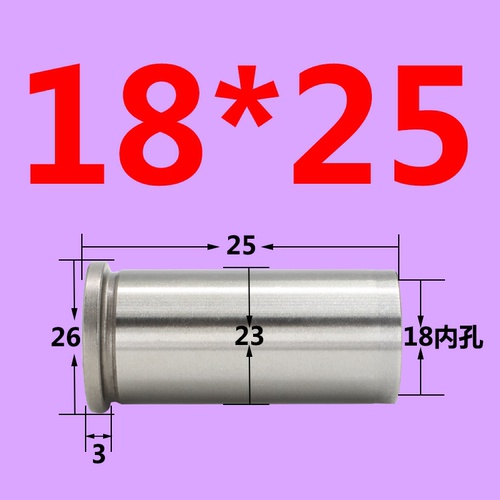 【五金百貨】五金精密導柱GP導柱GA/GB導套 內導柱 軸承鋼 SUJ2 18 20 25 | 蝦皮購物