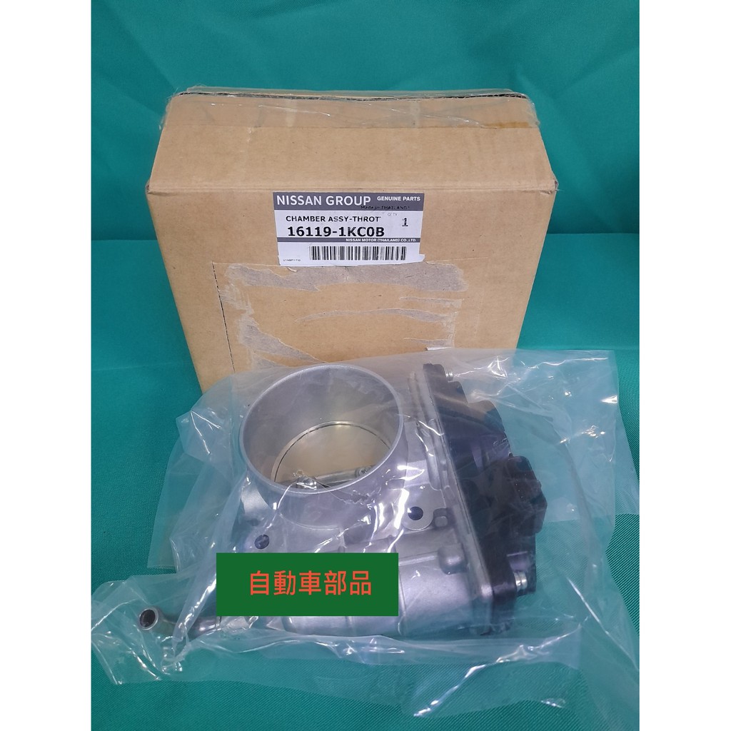 【汽車零件專家】日產 TIIDA 1.6 13->年 有TURBO正廠 節氣閥總成 16119-1KC0B可代工 | 蝦皮購物
