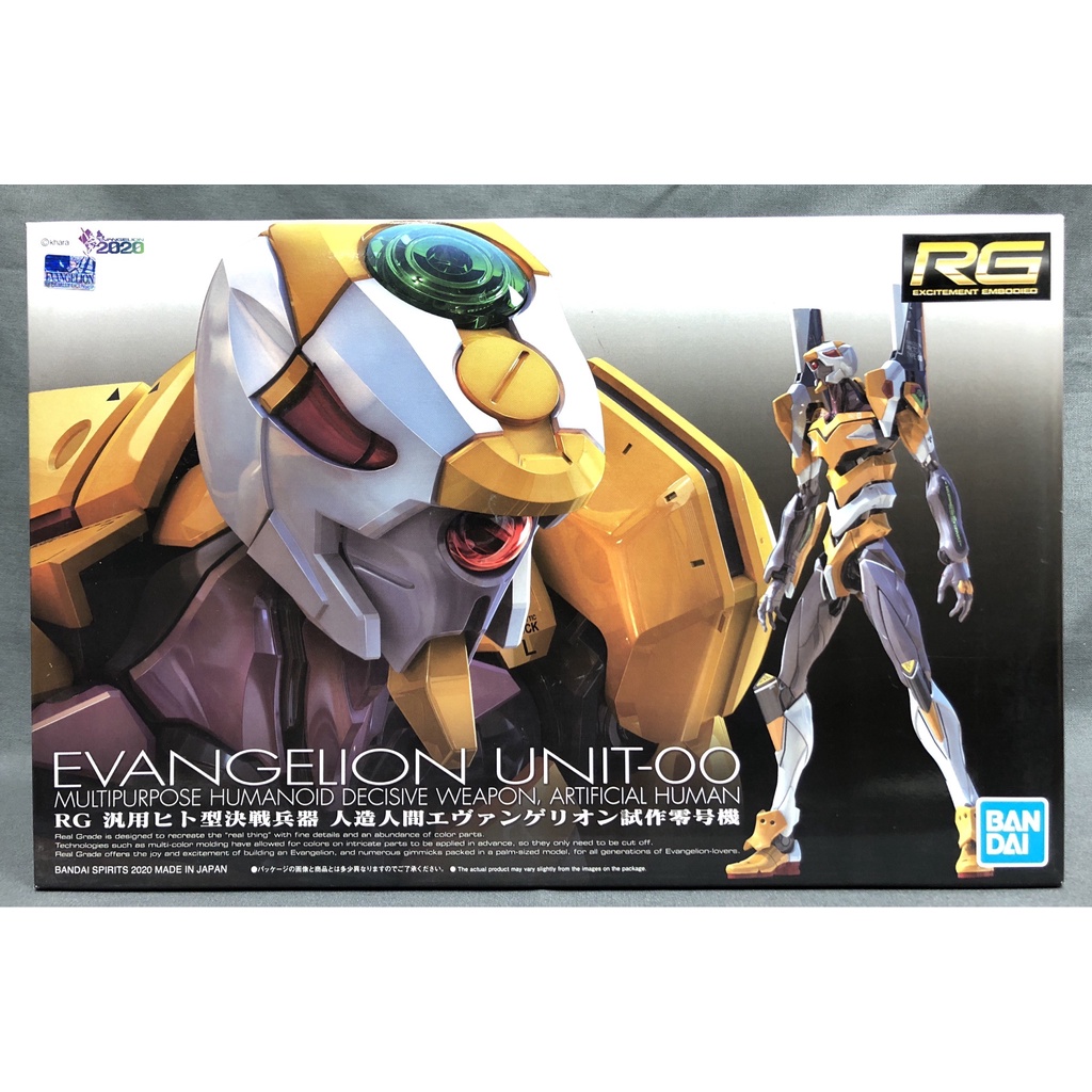 【G&T】BANDAI 模型 RG EVA-00 福音戰士 EVA 試作零號機 5060257 | 蝦皮購物