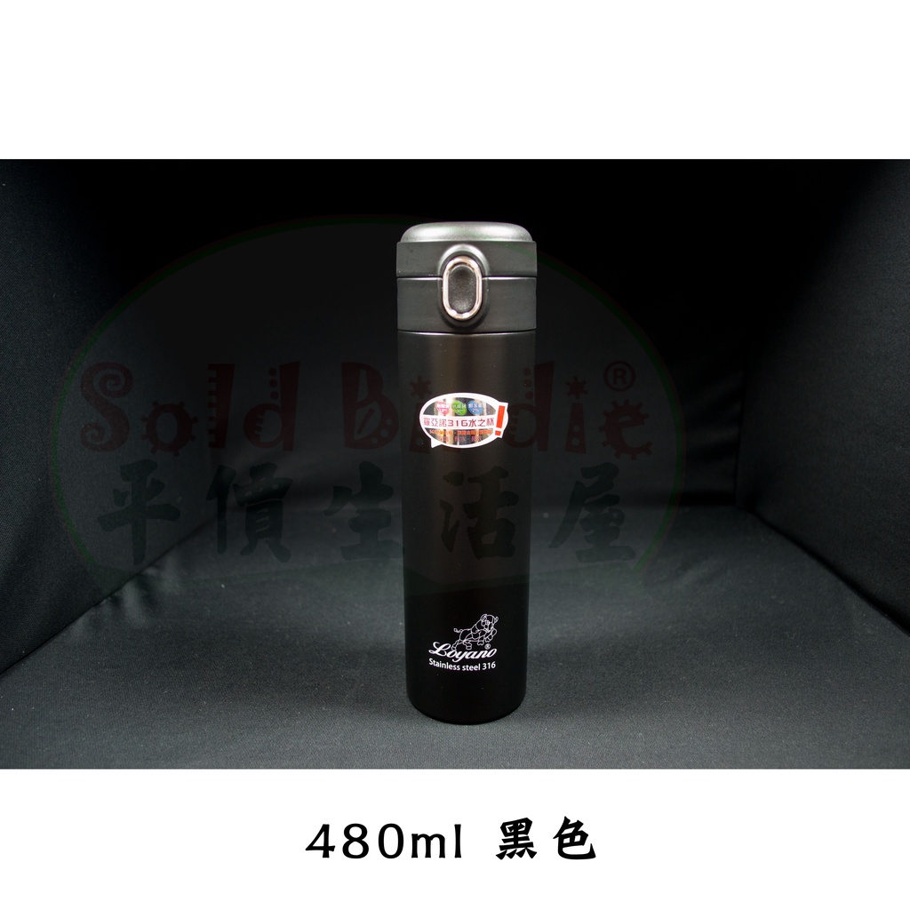 Loyano 羅亞諾316水之彈蓋杯480ml SGS認證 保溫杯 保溫瓶 運動杯 運動瓶 不銹鋼保溫杯 水之彈蓋杯 | 蝦皮購物
