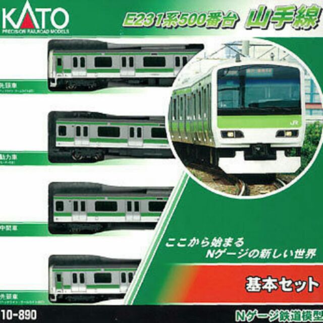 Kato e231 | 蝦皮購物