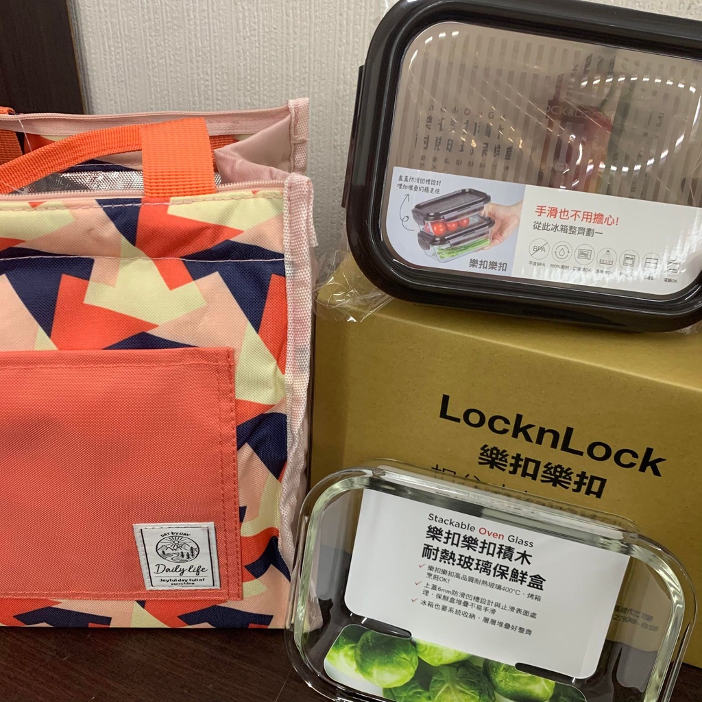 LOCK&LOCK樂扣樂扣積木耐熱玻璃保鮮盒 二入組 1B-LL01 | 蝦皮購物