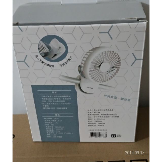 KINYO 耐嘉 UF-168 多功能 夾式 立式 小風扇 方便 輕巧 推車 三段風速超靜音可調角度上下吹無死角面交免運 | 蝦皮購物