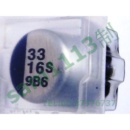 113電解電容 SMD 33uF 16V 5x5mm 貼片電解 >>15個 | 蝦皮購物