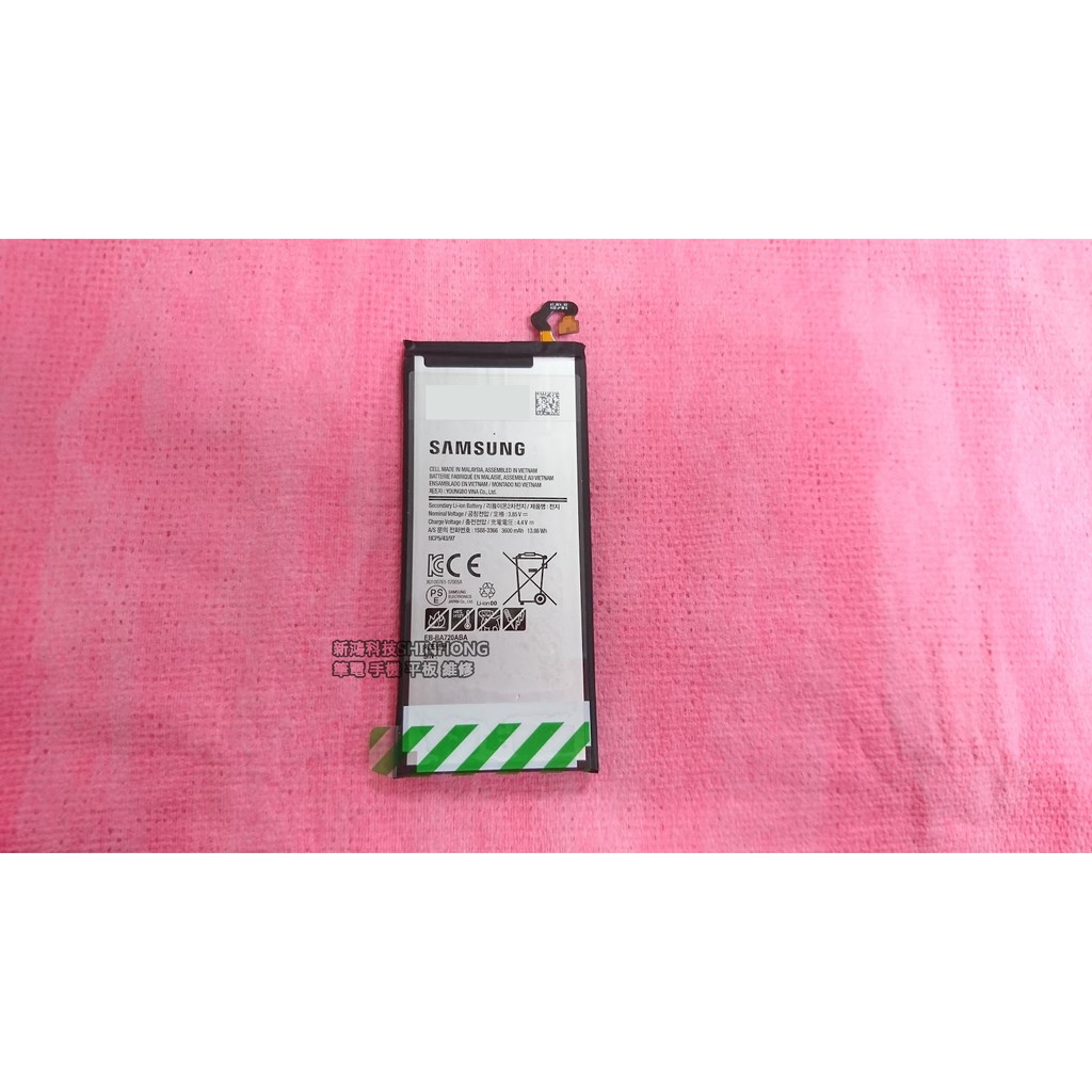 《電池膨脹 掉電快》全新 三星 Samsung A7 2017 SM-A720F/DS 內建電池 更換內置電池 | 蝦皮購物