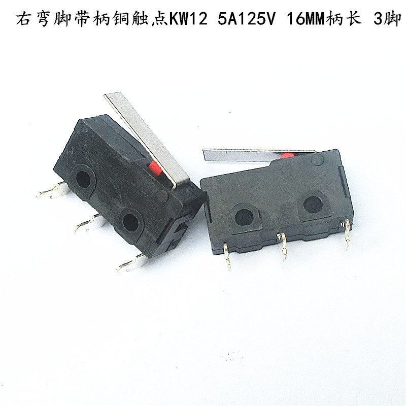 KW12 行程限位開關 觸點按鍵 KW11-3Z-2微動開關 5A 125V250V | 蝦皮購物