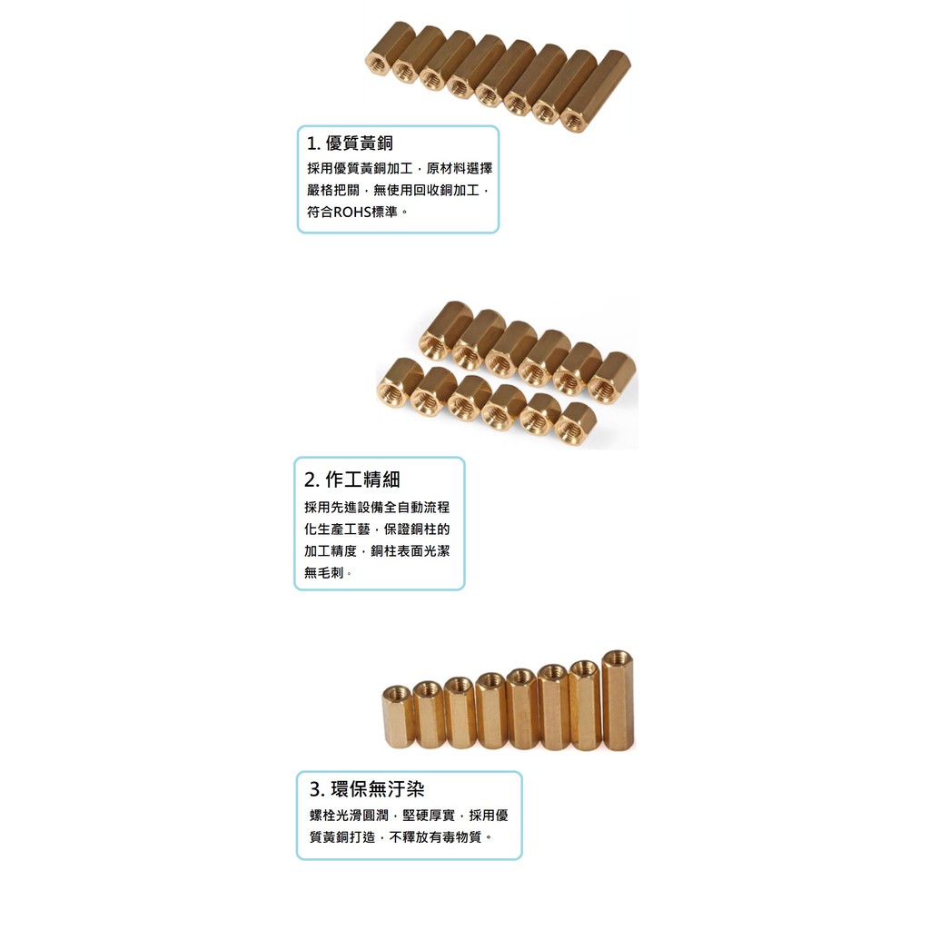 M2.5 單頭銅柱 六角銅柱 隔離柱 (含稅)【佑齊企業 iCmore】 | 蝦皮購物