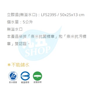 含稅 附發票《中部免運》CAESAR凱撒 LF5239R LF5239L角落盆 50x25x13CM 不能儲水『九五居 | 蝦皮購物