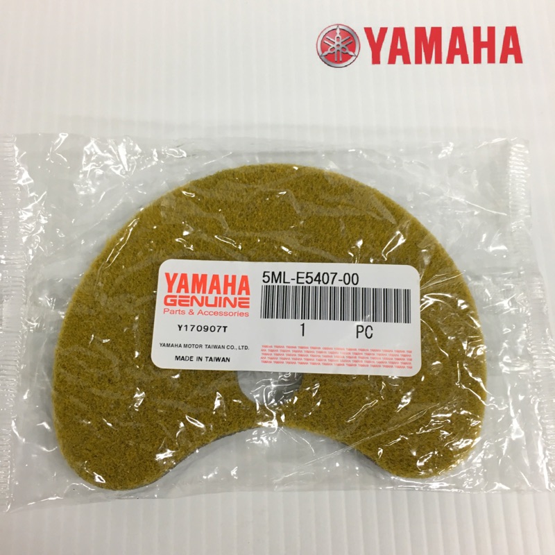 YAMAHA 山葉 正廠5ML棉 勁戰 三代勁戰 四代勁戰 GTR AERO BWS BWSR 海綿 傳動小海綿 呼吸棉 | 蝦皮購物