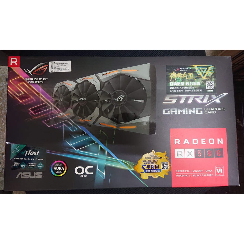 Asus Rog Strix RX580 O8G 顯示卡 | 蝦皮購物