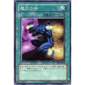 【DCT_緣夢の城】遊戲王 BE1-JP030&BE01-JP026 魔力之枷 普卡 90-95分 | 蝦皮購物