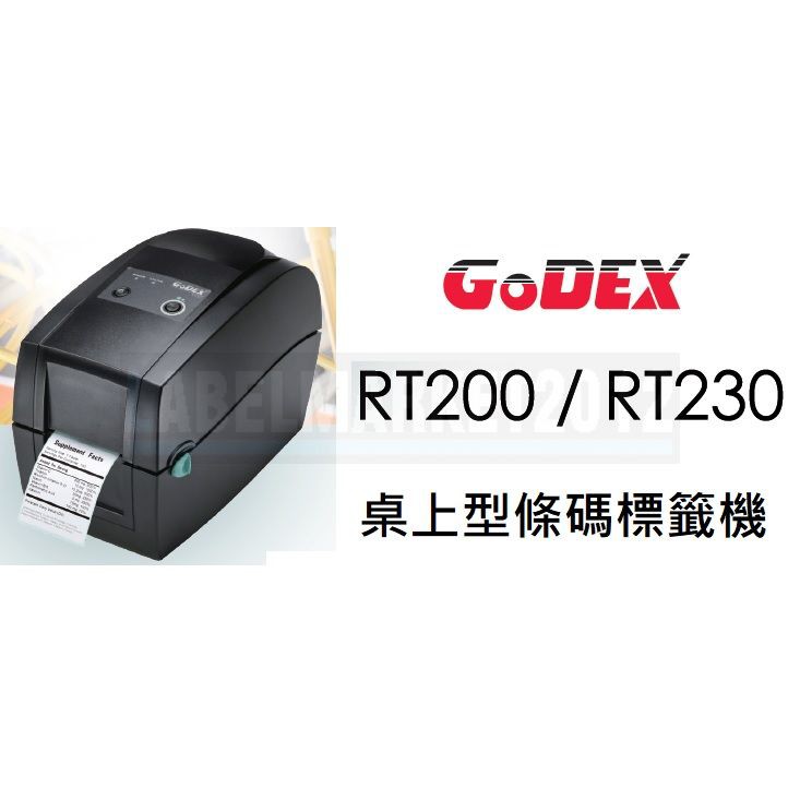 條碼超市 GODEX RT200 / RT230 桌上型條碼標籤機 ~全新 免運~ ^有問有便宜^ | 蝦皮購物