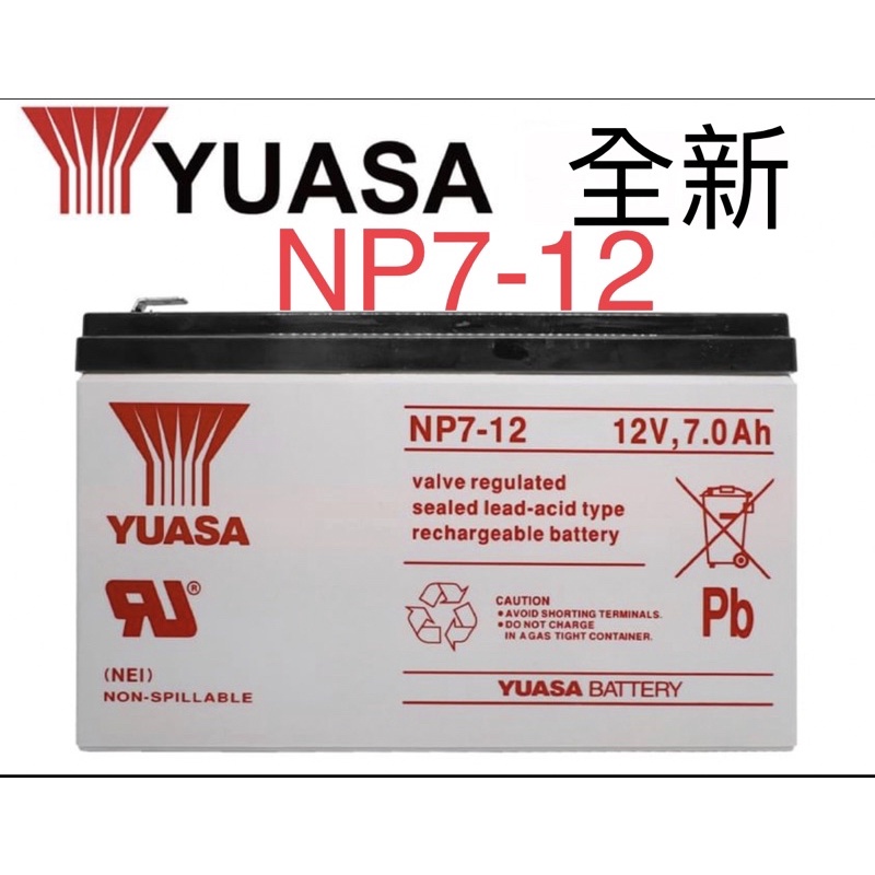 《電池批發》全新湯淺YUASA NP電池 NP7-12(12V7AH)同WP7-12 12V7.2AH NP7.2-12 | 蝦皮購物