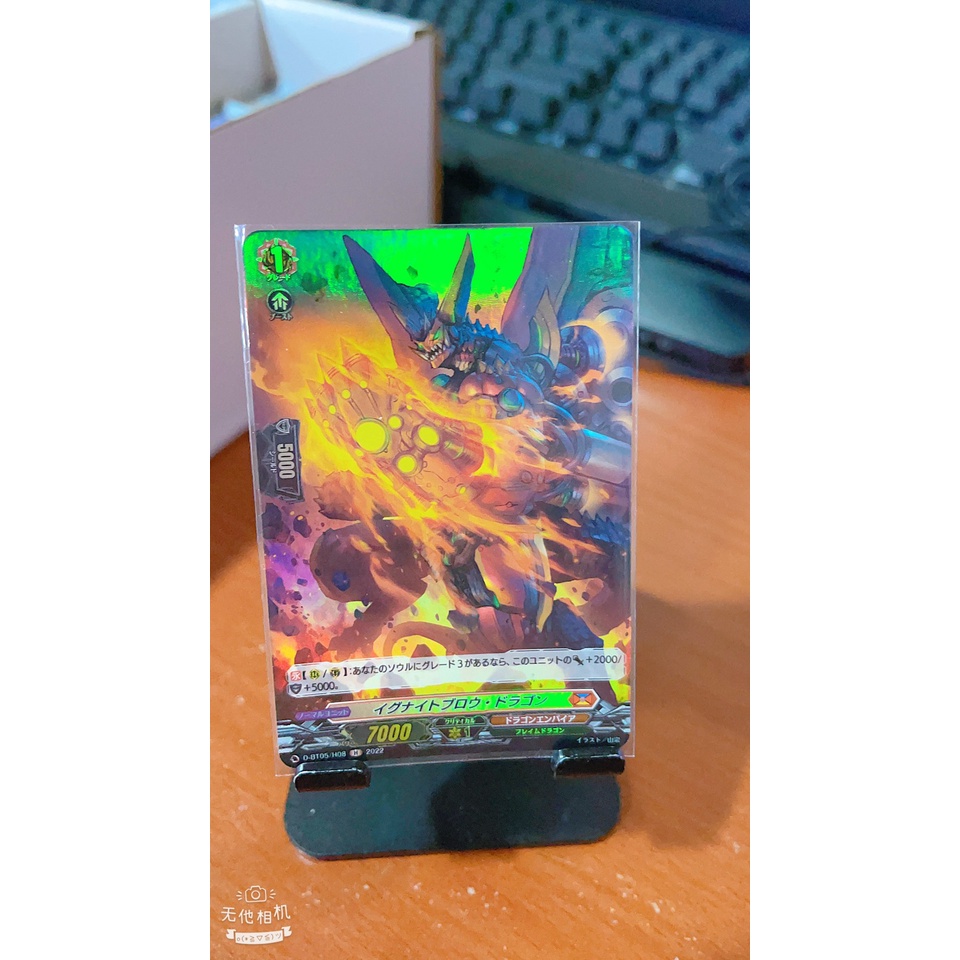 《雪夜閣》VG 先導者 Vanguard 紅國 D-BT05/H08 イグナイトブロウ・ドラゴン | 蝦皮購物