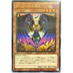遊戲王單卡 LIOV-JP022 黑暗歐尼斯特 浮雕/凸版 | 蝦皮購物