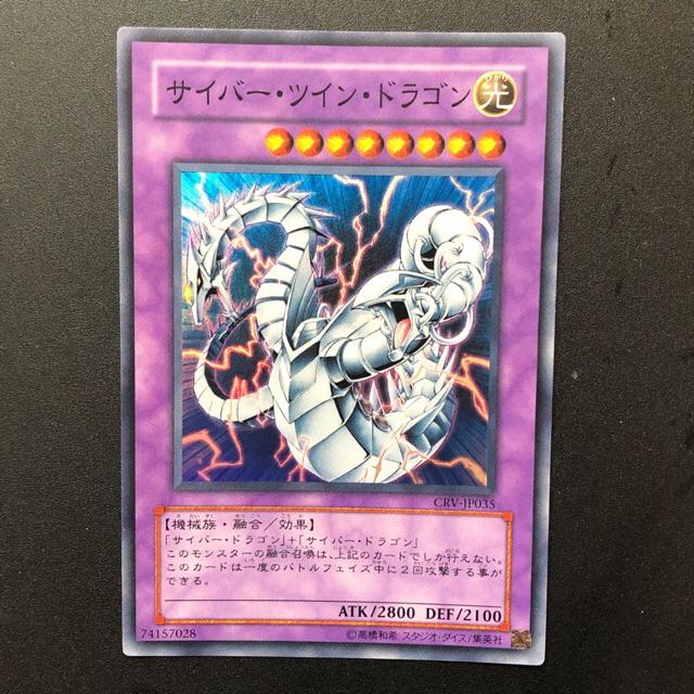 【小夫妻】遊戲王 SD26-JP037 CRV-JP035 DP20-JP018 電子雙頭龍 (金亮/亮面/普卡) | 蝦皮購物