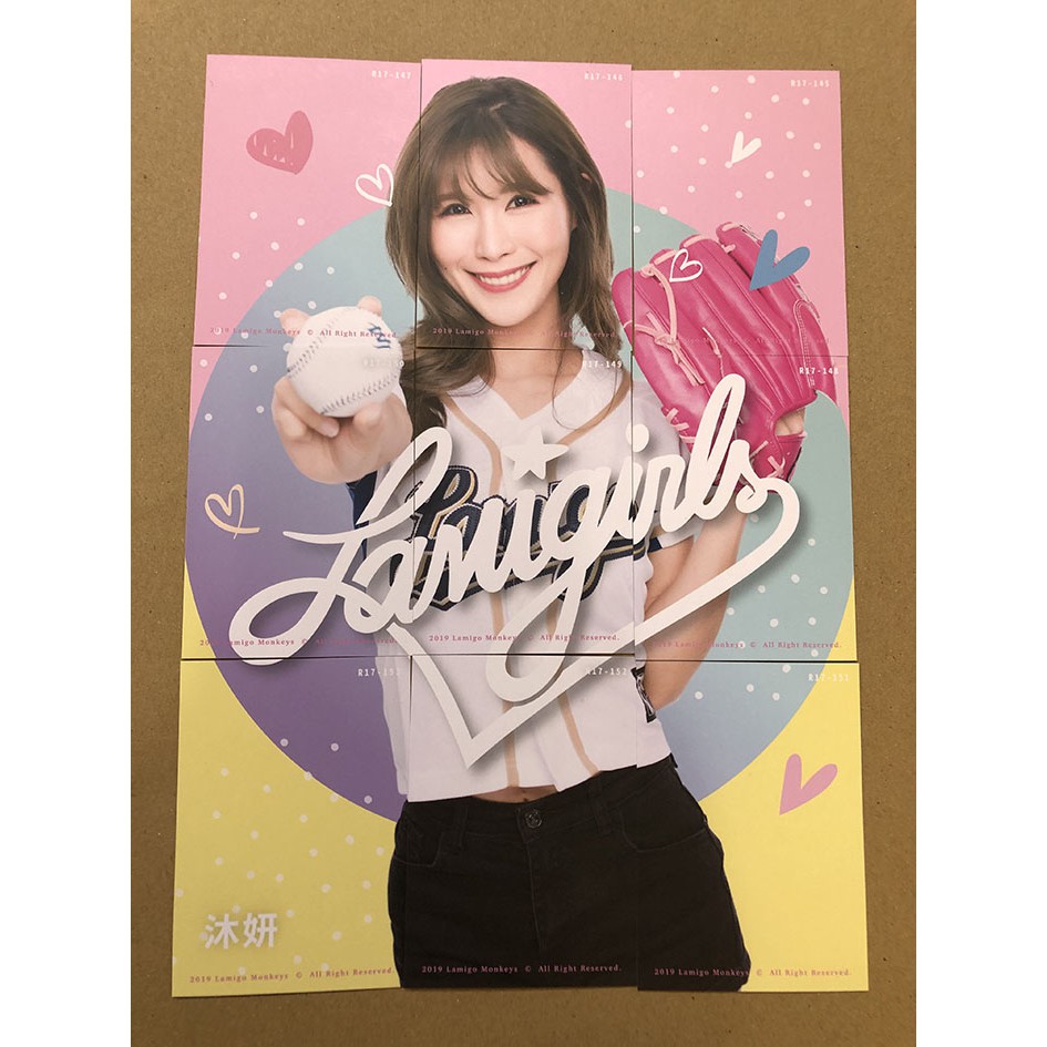 2019 中華職棒 LAMIGO 啦啦隊 Lamigirls 辣蜜趴 普卡 沐妍 1套9張 | 蝦皮購物