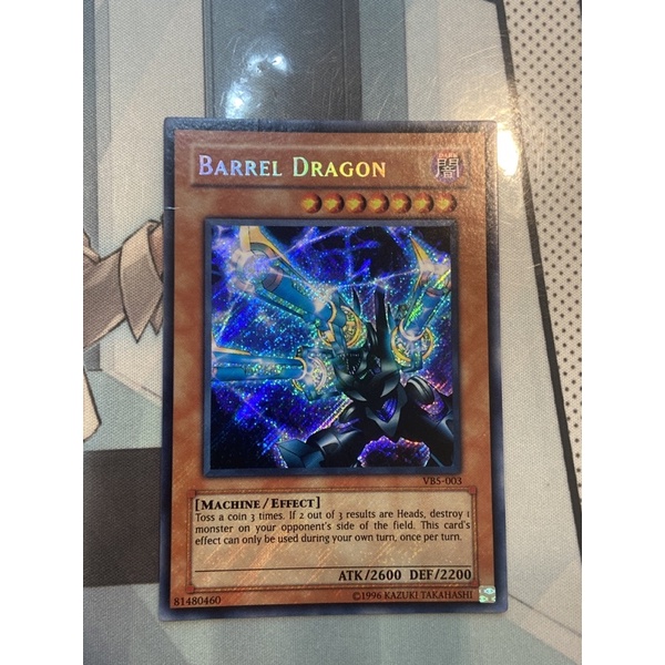 遊戲王 VB5-003 左輪槍龍 銀字斜鑽 亞英 | 蝦皮購物