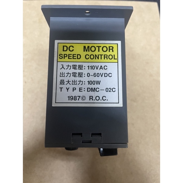 ☆中日機械☆DC直流馬達調速器DMC-01C~07C 出電0-60DC 100W 馬達 | 蝦皮購物