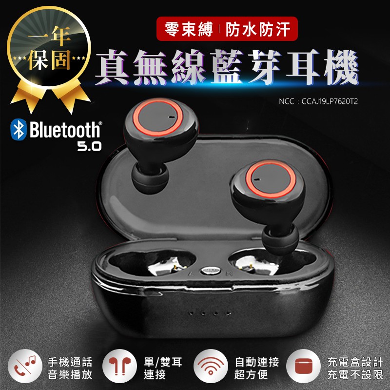 24H出貨【KINYO 真無線防水防汗藍芽耳機 BTE-3890】藍芽耳機 無線藍芽耳機 防水耳機 運動耳機 磁吸耳機 | 蝦皮購物