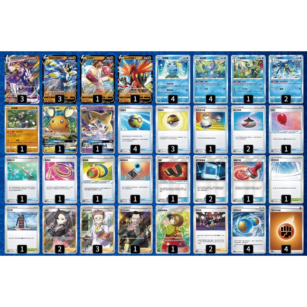 寶可夢卡牌 PTCG S5R 連擊武道熊師VMAX 道館冠軍 連擊系統 鬥系 耿鬼剋星 必勝牌組 勝率高達90 | 蝦皮購物