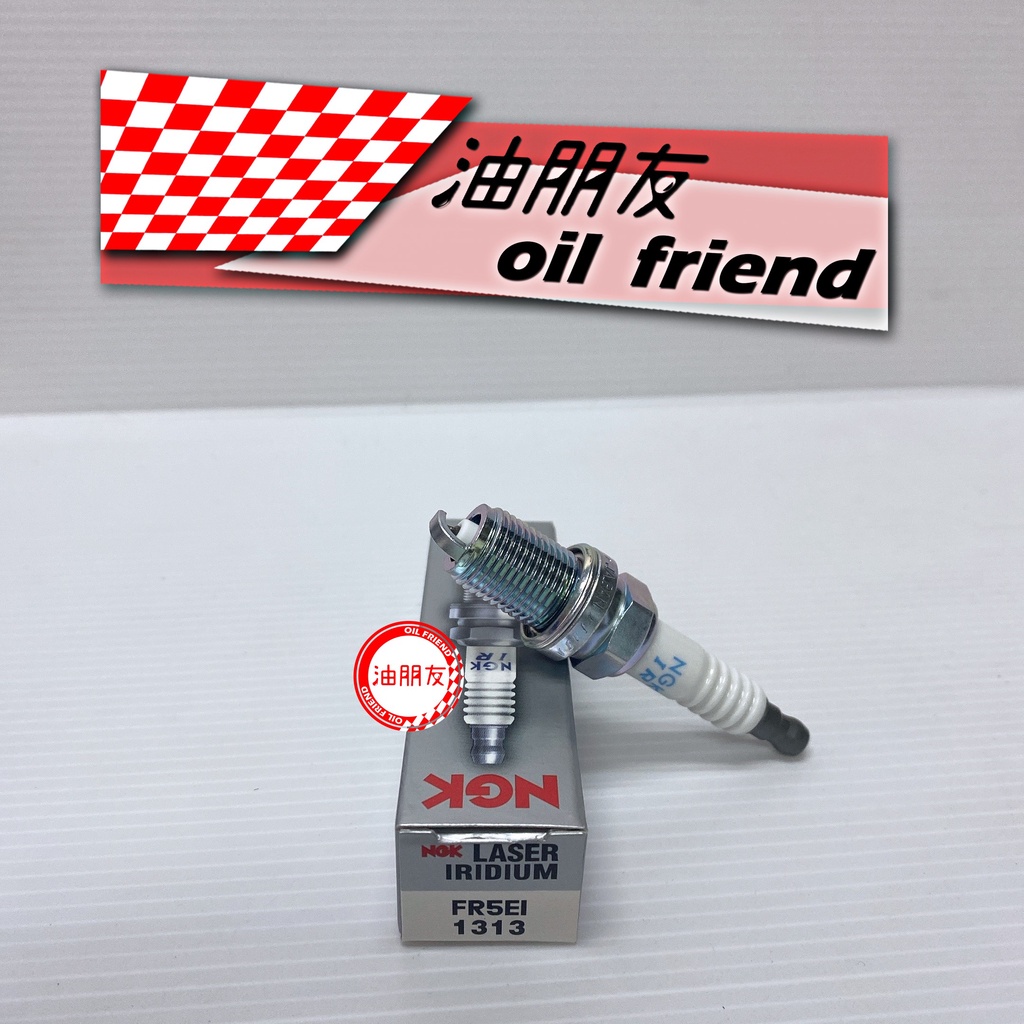油朋友 1顆340元 NGK FR5EI 銥合金火星塞 1313 請留意出廠年份 FORTIS OUTLANDER | 蝦皮購物