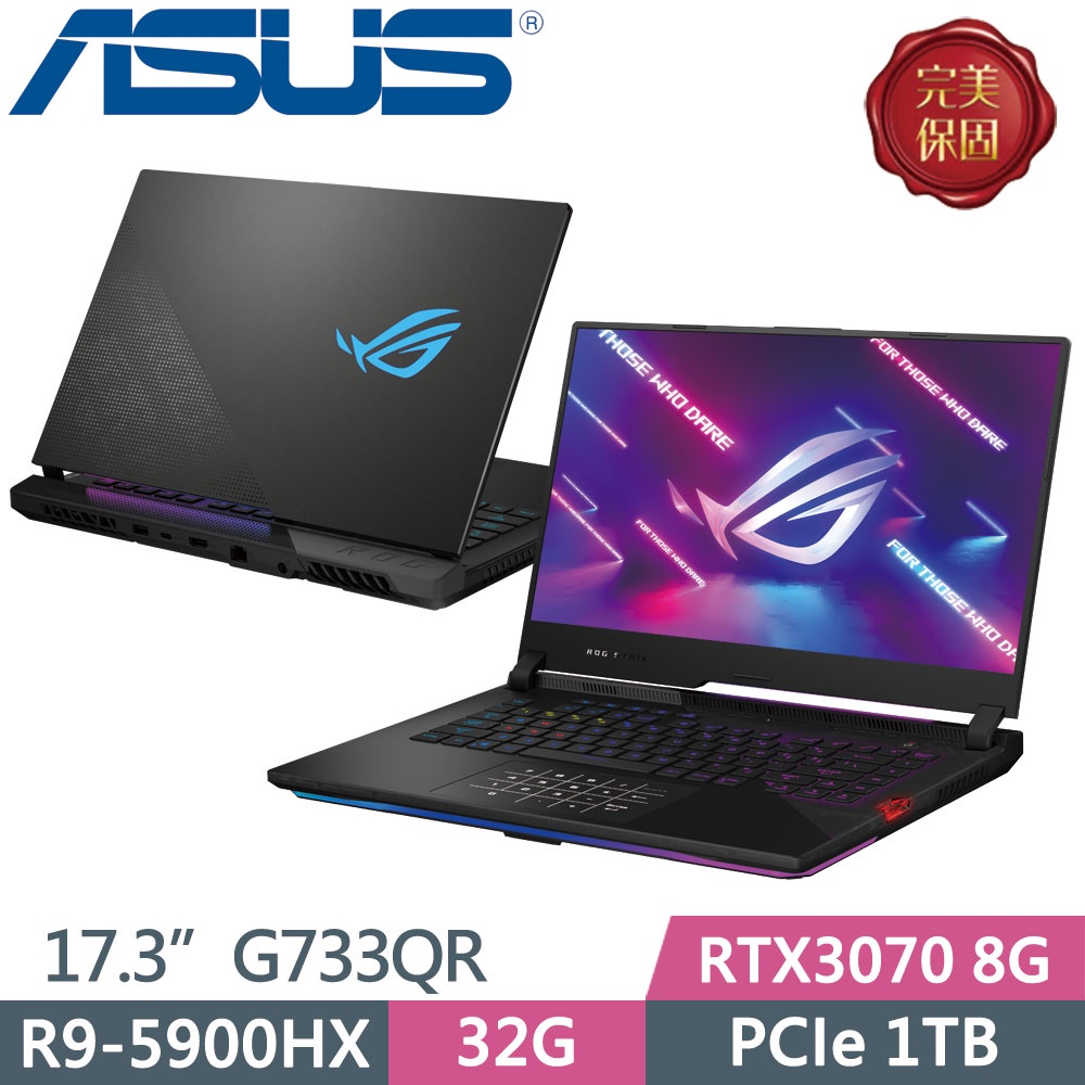 【光華小洪】華碩 ASUS G733QR-0021A5900H (SCAR 17) (全新未拆) G733QR G733 | 蝦皮購物