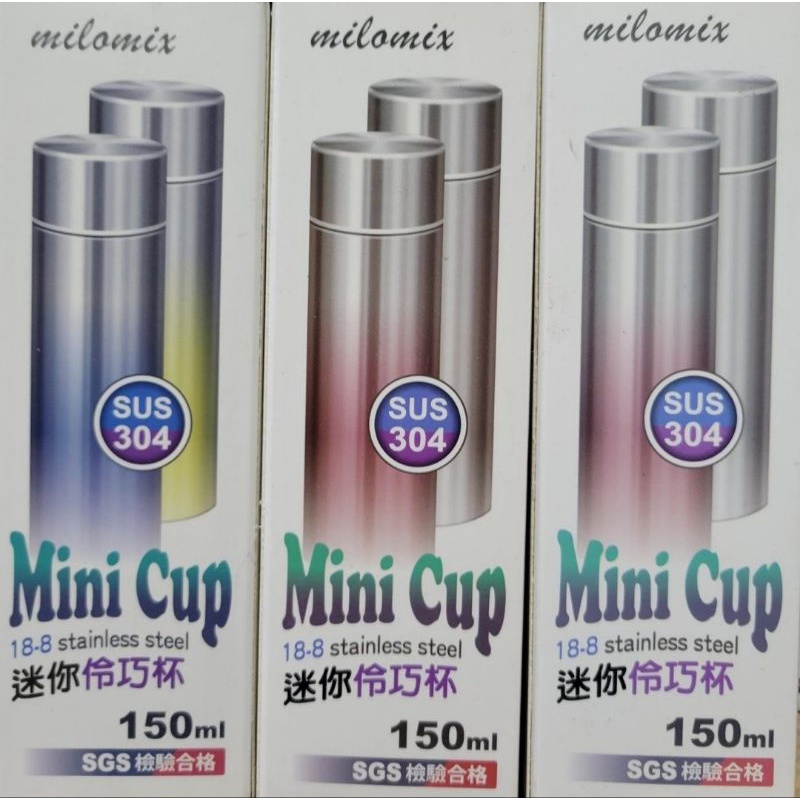 milomix 304不鏽鋼 迷你伶巧杯 150ml 隨身杯 SGS不鏽鋼水杯 迷你保溫瓶 迷你保溫杯 | 蝦皮購物
