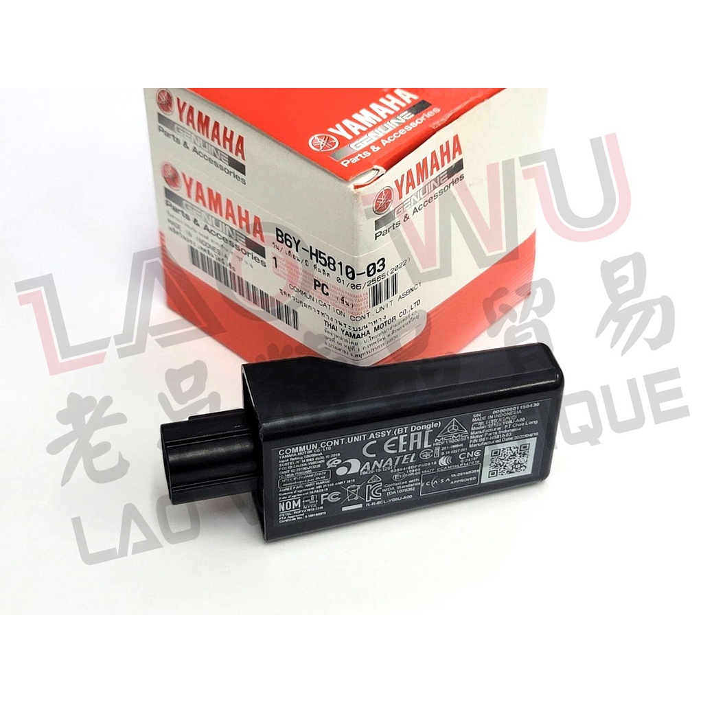 YZF-R15 V4 原廠 藍芽 OBD 傳輸控制元件總成 B6Y-H5810-03 04 | 蝦皮購物