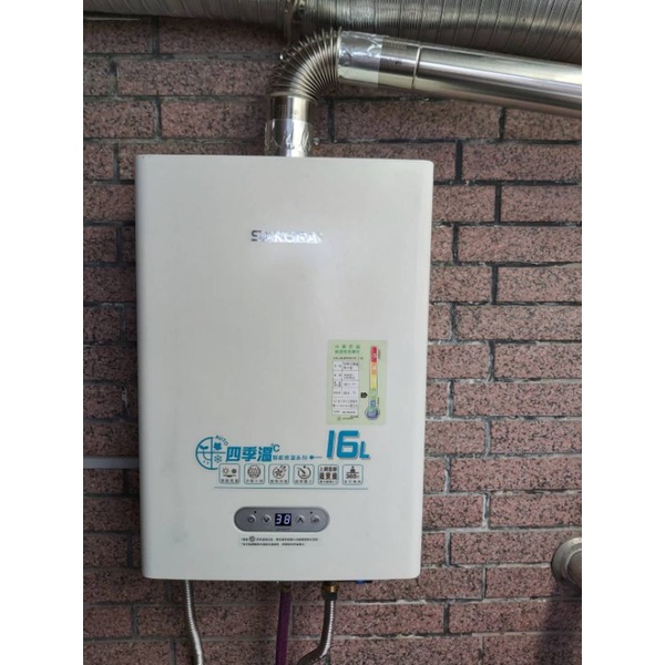 [聊聊優惠價]高雄台南 櫻花16公升 DH1637F /同等級 DH1638F DH1635F DH1633F | 蝦皮購物