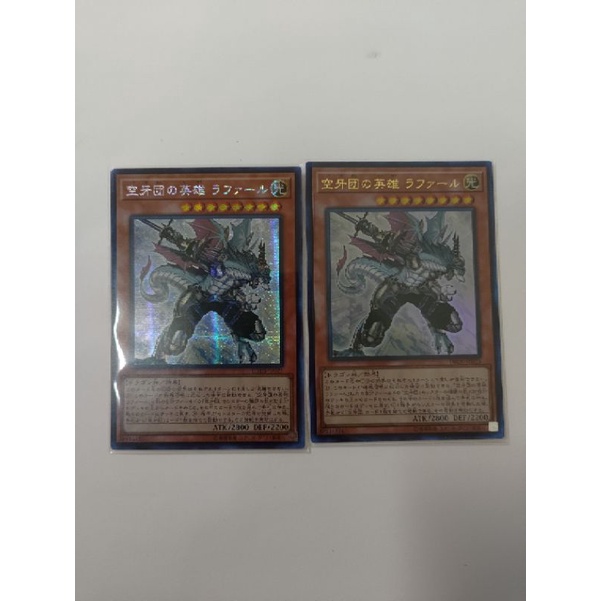 {豆花の卡片屋} 遊戲王 DBDS-JP023空牙團的英雄 拉斐爾 | 蝦皮購物