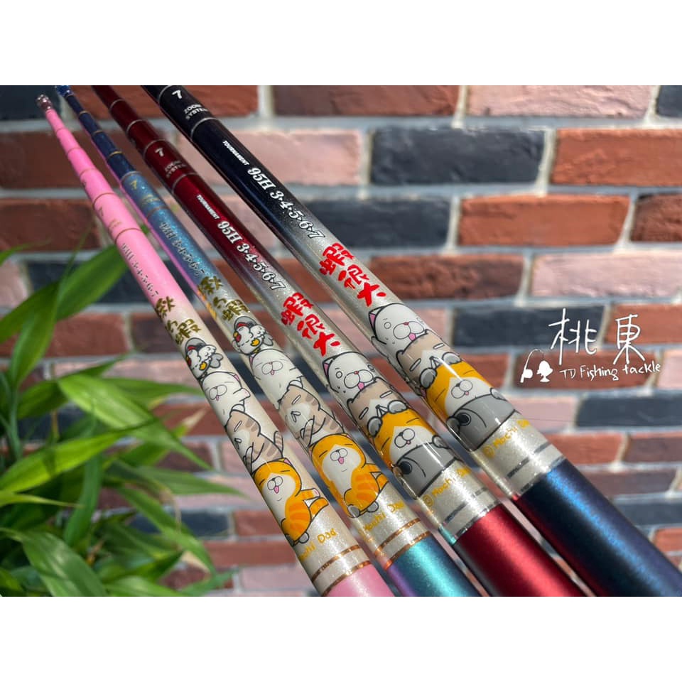 💢桃園東區釣具【HARIMITSU 白爛貓聯名蝦竿 】 | 蝦皮購物