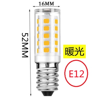 LED E12/E14/E17國民燈泡(冰箱燈可用) 5W 白光/暖光【傑森賣場】小夜燈神明燈檯燈 110V電壓 | 蝦皮購物