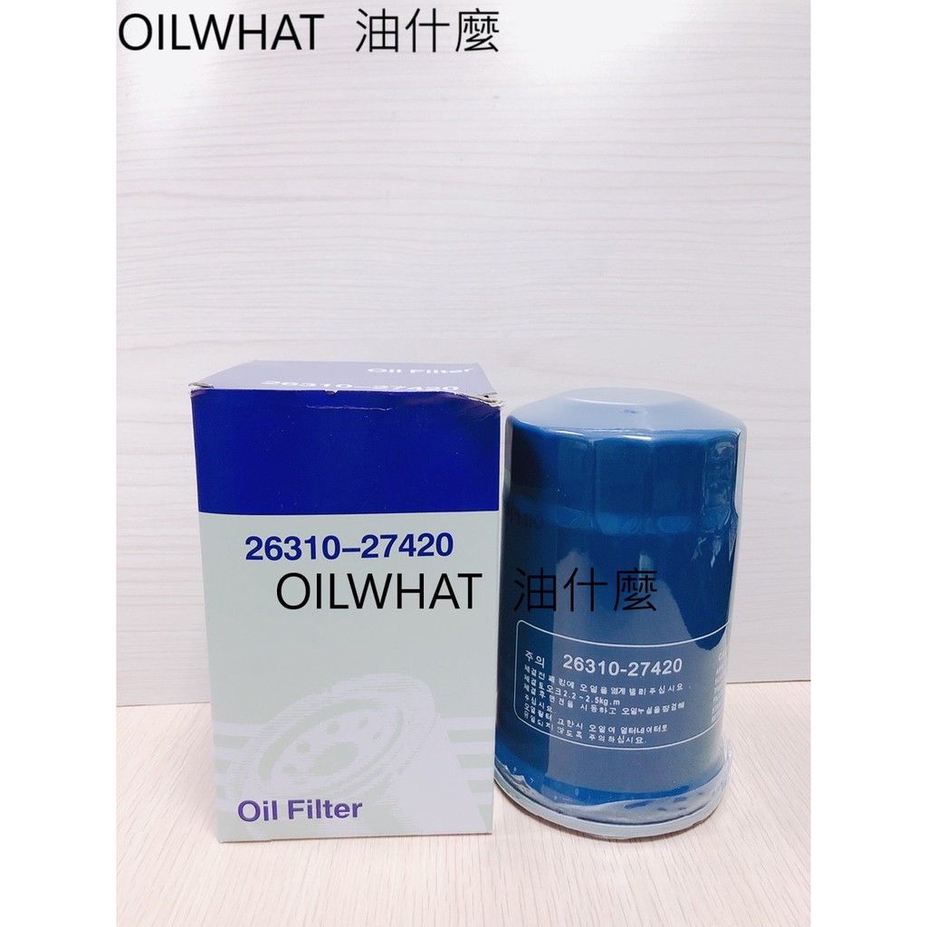 油什麼TUCSON SONATA SANTAFE SANTA FE CARENS 機油芯 機油濾芯26310-27420 | 蝦皮購物