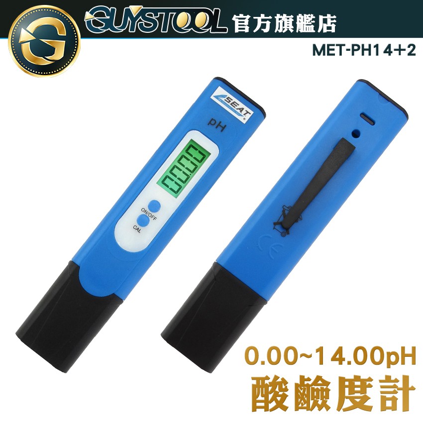 酸鹼度計 PH14+2 GUYSTOOL 筆型PH計 酸鹼指示計 PH筆 筆型酸鹼度計 PH酸鹼測試筆 酸鹼計 PH測試 | 蝦皮購物