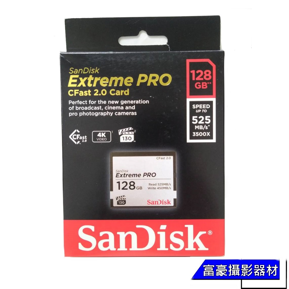 [現貨] SanDisk Extreme PRO CFast 2.0 128G 525MB/S 3500X 記憶卡 | 蝦皮購物