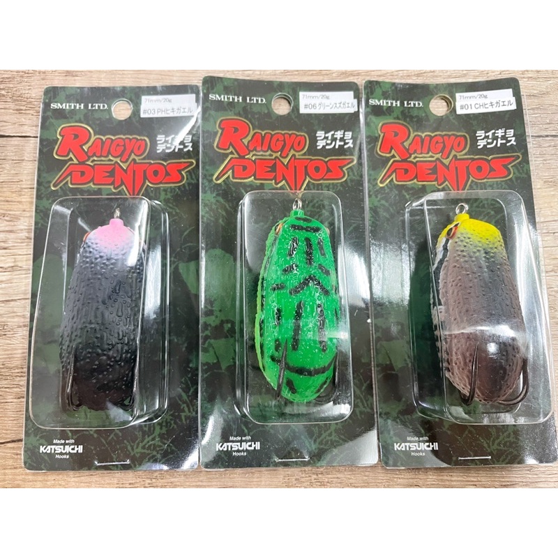 《頭份漁友釣具》SMITH 史密斯 RAIGYO DENTOS 大久保雷蛙 雷強 估呆 | 蝦皮購物