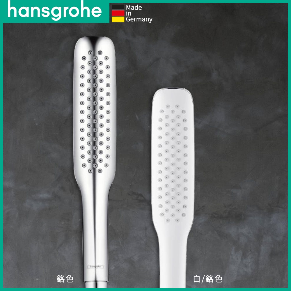 ⭐ 德國品牌 Hansgrohe PuraVida 120 單段 手持蓮蓬頭 蓮蓬頭 亮鉻 白鉻 28558400 | 蝦皮購物