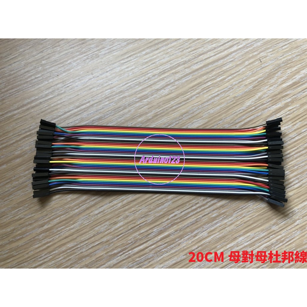 #QA6 母對母 40P杜邦線 線長21CM 雙頭1P-1P 12股銅絲 | 蝦皮購物