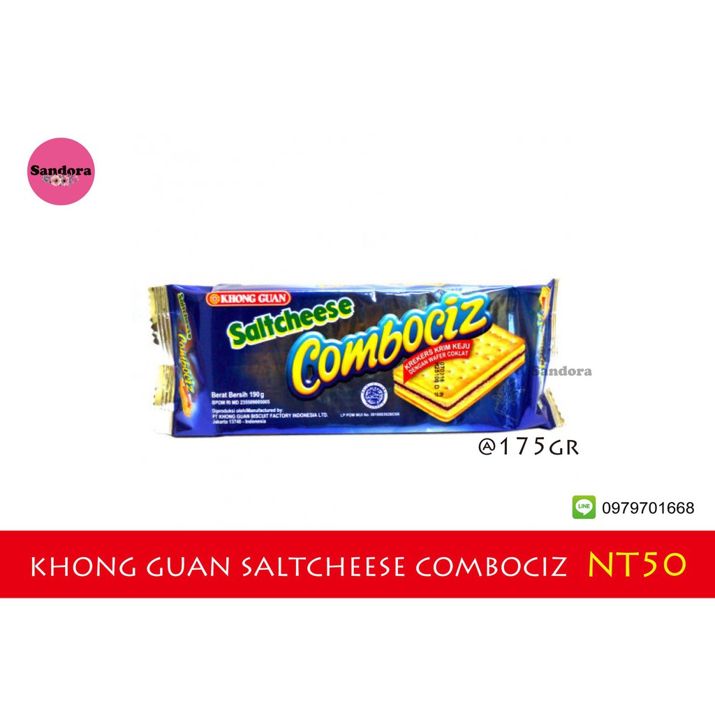 印尼餅乾 現貨 KHONG GUAN saltcheese combociz | 蝦皮購物