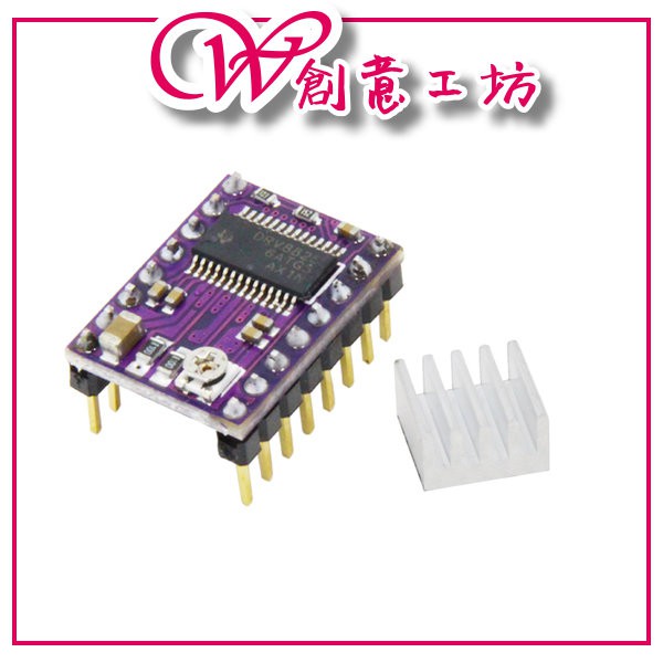 【W創意工坊】3D列印機 StepStick DRV8825步進馬達驅動器 Reprap 4層PCB板 | 蝦皮購物