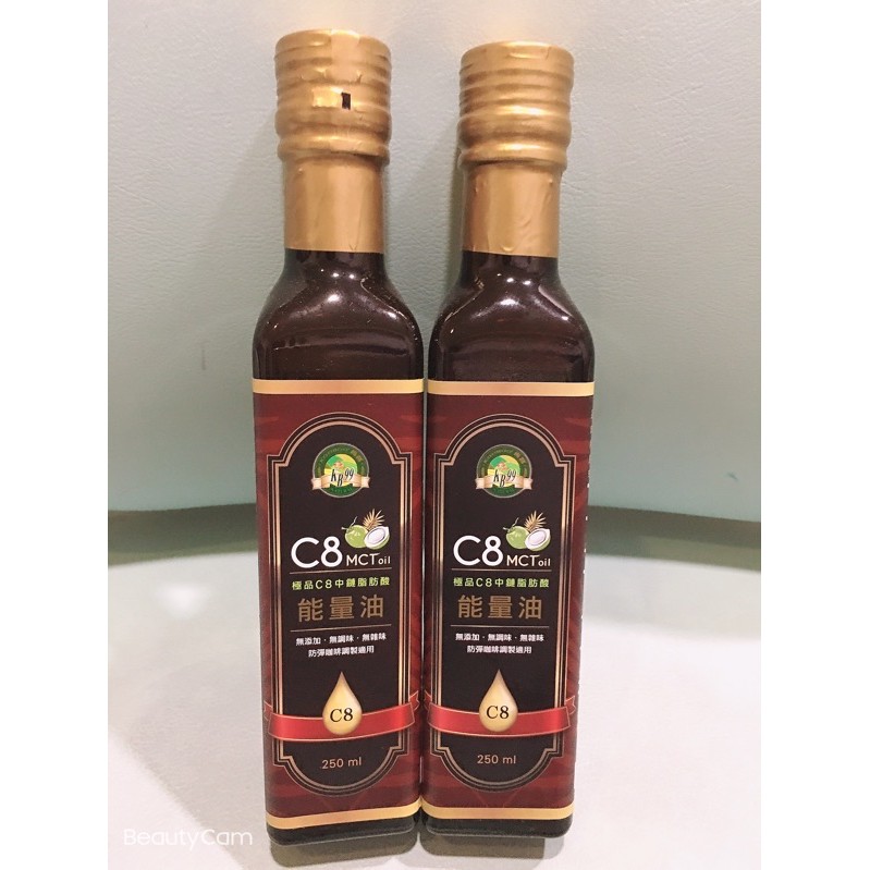 [現貨] 純C8能量油 C8 為中鏈脂肪酸 MCT 防彈咖啡 肯寶KB99 | 蝦皮購物