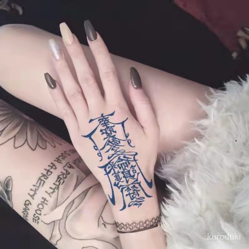 【滿799免運】抖音孫冰法紋身貼平安符草本果汁防水持久男女冰嬌反派洗不掉逼真jioyh Y1QE | 蝦皮購物