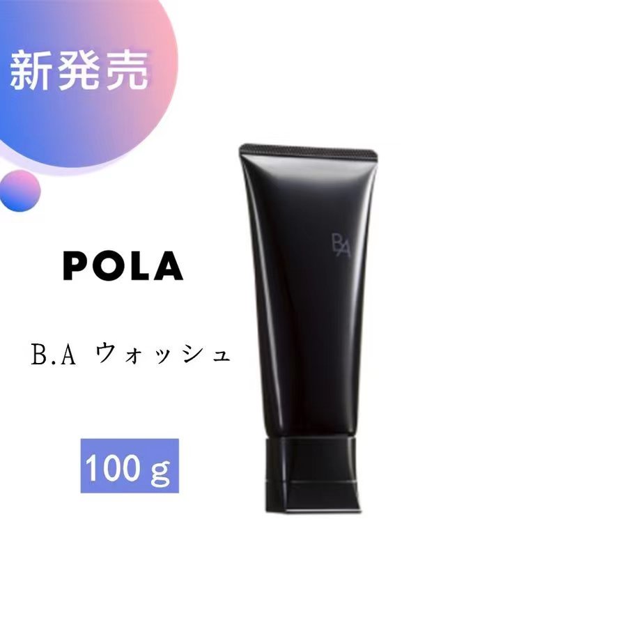 日本直送 POLA寶麗 黑BA 賦顏晨光潔面乳 洗面乳100g | 蝦皮購物