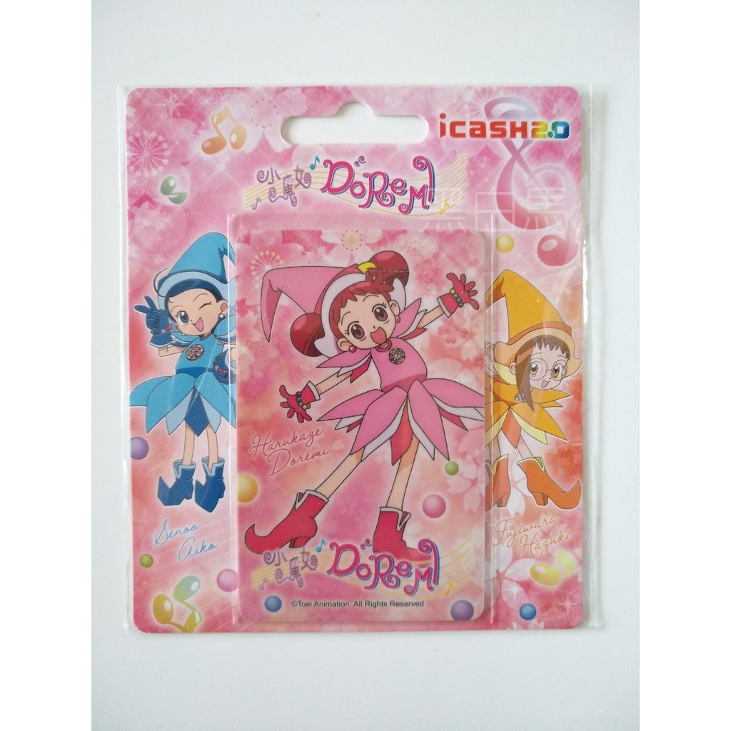 7-11 統一超商 小魔女DoReMi-Doremi icash2.0 小魔女DoReMi20週年紀念icash | 蝦皮購物