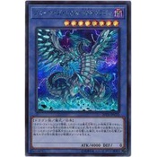 【卡の家】遊戲王 QCAC-JP001 QCDB-JP013 MVP1-JP004 青眼混沌MAX龍 (金亮/半鑽) | 蝦皮購物